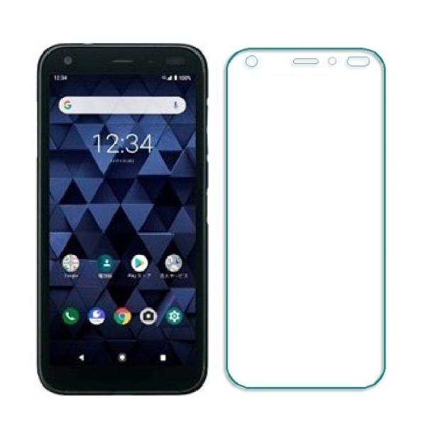 ※商品ページにある画像はイメージ図でございます。　必ず商品名に記載ある機種（型番）をご確認の上ご購入願います。※画像のみを参照し商品名にない機種（型番）をご購入の場合は一律返品交換対象外でございます。　予めご了承ください。softbank ...