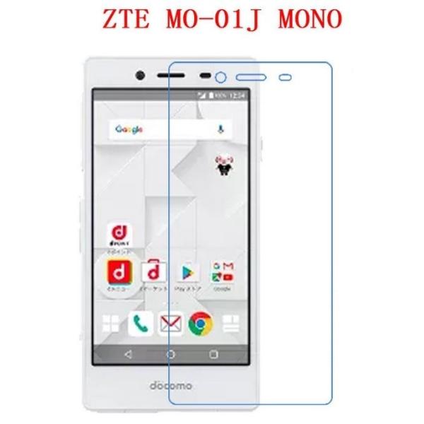 docomo ZTE MONO MO-01J 保護フィルム mo-01j ガラスフィルム フィルム ガラス  強化ガラス 液晶保護フィルム 保護 耐傷 指紋や擦り傷等の細かい傷からxperiaを守る * 一度貼り付けたフィルムは接着シリコン...