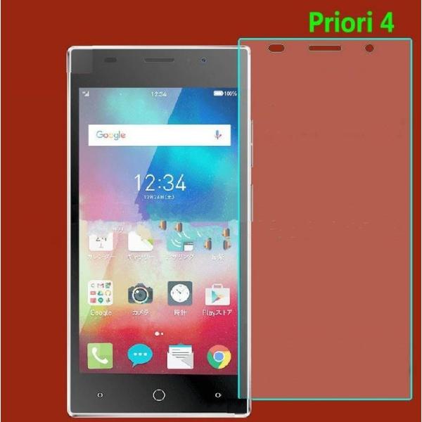 ※商品ページにある画像はイメージ図でございます。　必ず商品名に記載ある機種（型番）をご確認の上ご購入願います。※画像のみを参照し商品名にない機種（型番）をご購入の場合は一律返品交換対象外でございます。　予めご了承ください。FREETEL P...