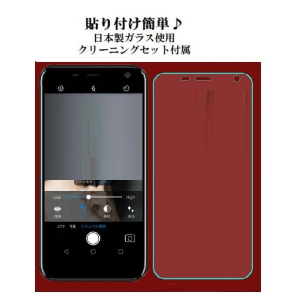 ※商品ページにある画像はイメージ図でございます。　必ず商品名に記載ある機種（型番）をご確認の上ご購入願います。※画像のみを参照し商品名にない機種（型番）をご購入の場合は一律返品交換対象外でございます。　予めご了承ください。フリーテル Pri...