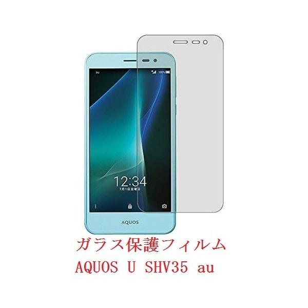 ※商品ページにある画像はイメージ図でございます。　必ず商品名に記載ある機種（型番）をご確認の上ご購入願います。※画像のみを参照し商品名にない機種（型番）をご購入の場合は一律返品交換対象外でございます。　予めご了承ください。※こちらのガラス保...