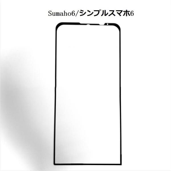 ※商品ページにある画像はイメージ図でございます。　必ず商品名に記載ある機種（型番）をご確認の上ご購入願います。※画像のみを参照し商品名にない機種（型番）をご購入の場合は一律返品交換対象外でございます。　予めご了承ください。シンプル スマホ6...