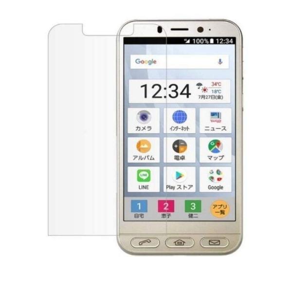 ※商品ページにある画像はイメージ図でございます。　必ず商品名に記載ある機種（型番）をご確認の上ご購入願います。※画像のみを参照し商品名にない機種（型番）をご購入の場合は一律返品交換対象外でございます。　予めご了承ください。AQUOS sim...