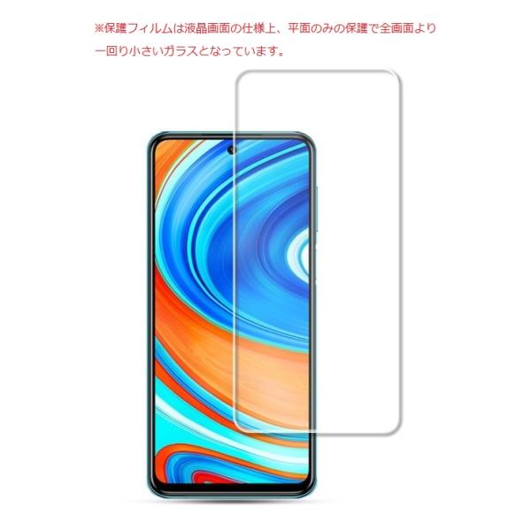 ※商品ページにある画像はイメージ図でございます。　必ず商品名に記載ある機種（型番）をご確認の上ご購入願います。※画像のみを参照し商品名にない機種（型番）をご購入の場合は一律返品交換対象外でございます。　予めご了承ください。Note 9S 保...