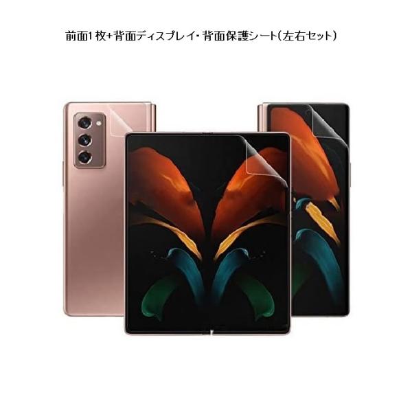 ※商品ページにある画像はイメージ図でございます。　必ず商品名に記載ある機種（型番）をご確認の上ご購入願います。※画像のみを参照し商品名にない機種（型番）をご購入の場合は一律返品交換対象外でございます。　予めご了承ください。Galaxy Z ...