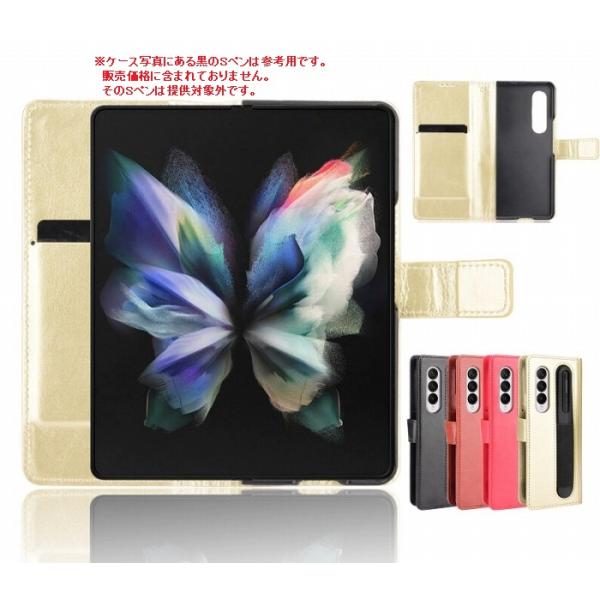 ※商品ページにある画像はイメージ図でございます。　必ず商品名に記載ある機種（型番）をご確認の上ご購入願います。※画像のみを参照し商品名にない機種（型番）をご購入の場合は一律返品交換対象外でございます。　予めご了承ください。Galaxy Z ...
