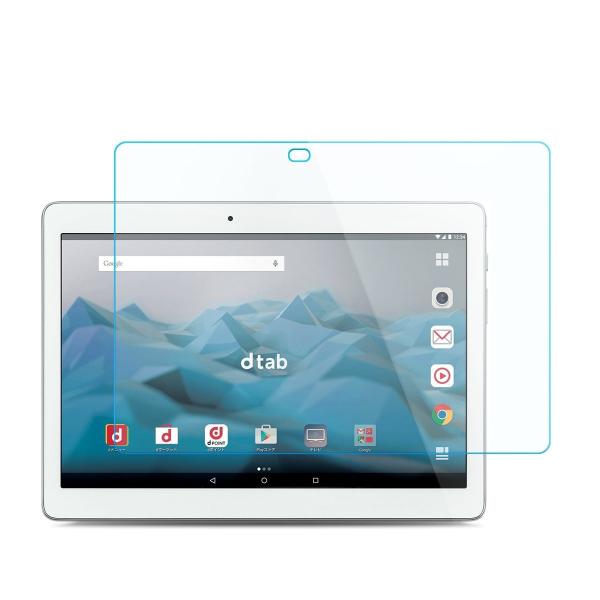 Docomo dtab d-01H 液晶保護フィルム 保護フィルム フィルム 液晶 高光沢 防指紋 huawei d01h
