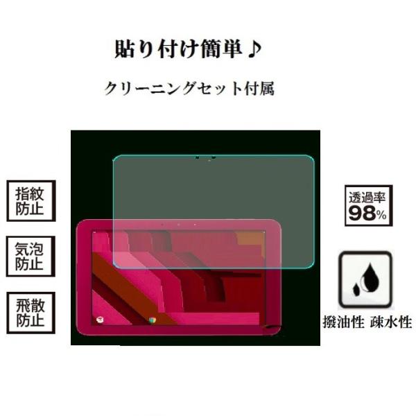 ※商品ページにある画像はイメージ図でございます。　必ず商品名に記載ある機種（型番）をご確認の上ご購入願います。※画像のみを参照し商品名にない機種（型番）をご購入の場合は一律返品交換対象外でございます。　予めご了承ください。Qua tab q...