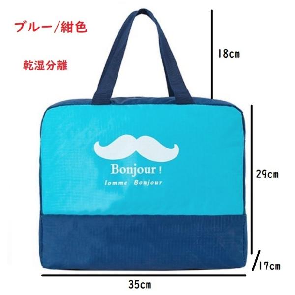 乾湿分離 プールバッグ スイムバッグ スイミングバッグ 水泳バッグ スポーツ ボストンバック メンズ レディース ジュニア 水泳 競泳 水着 小物入れ 防水 ビーチバッグ 海水浴 カバン 手提げ ※カラー:ブルー/紺色<br>サ...