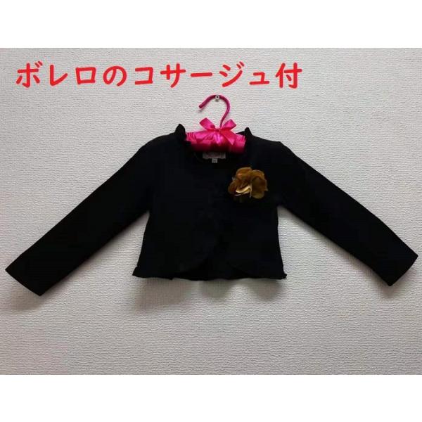 キッズ ボレロ ボレロ ドレス 送料無料　子供ドレス・子ども ドレス フォーマルドレス 結婚式 七五三 発表会 披露宴 コンサート 演奏会 パーティ 誕生会 黒　90/100/110/120/130cm ※カラー:黒<br>サイ...