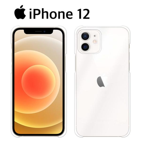 ●Apple iPhone 12 docomo au SoftBank simフリー ◆対応機種選択iPhone16e iPhone16ProMax iPhone16Pro iPhone16Plus iPhone16 iPhone15Pro...