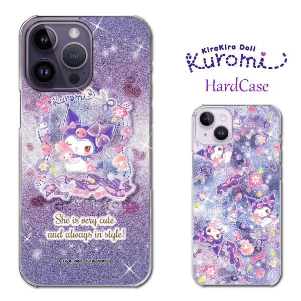 ●クロミちゃん apple iPhone14 simフリー docomo au SoftBank●Sanrioライセンス商品アイホン14ケース アイフォン14 ケース アイフォン14 ケース クリア アイフォン14 ケース おしゃれ アイフ...