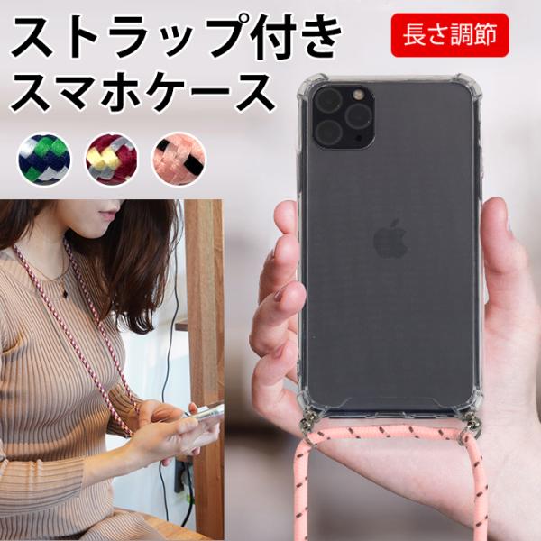 ●APPLE iPhone SE2 docomo au SoftBank●全国一律 ネコポス 送料無料◆対応機種選択 apple iPhoneiPhone 12 Pro MaxiPhone 12 MiniiPhone 12 ProiPhon...