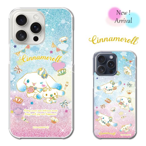 ●シナモロール docomo AQUOS sense8 SH-54D / au AQUOS sense8 SHG11 / 楽天モバイル AQUOS sense8 SH-S80 / AQUOS sense8 SH-M26 simフリー San...