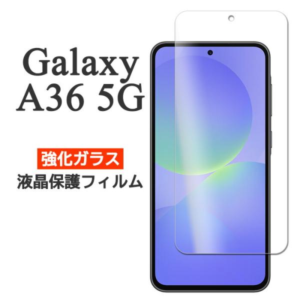 対応機種：Samsung サムスン ギャラクシー エーサーティーシックス ファイブジーGalaxy A36 5G SC-54F NTTドコモ docomoGalaxy A36 5G SM-A366Q SIMフリー版 SIMフリーモデル付属品...