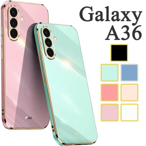 Galaxy A36 5G ケース SC-54F SM-A366Q カバー ソフトケース カラフル クリア GalaxyA36 カバー ギャラクシーA36 スマホケースラグジュアリーデザイン 。エッジ部のゴールド（一部カラーはシルバー）が高...