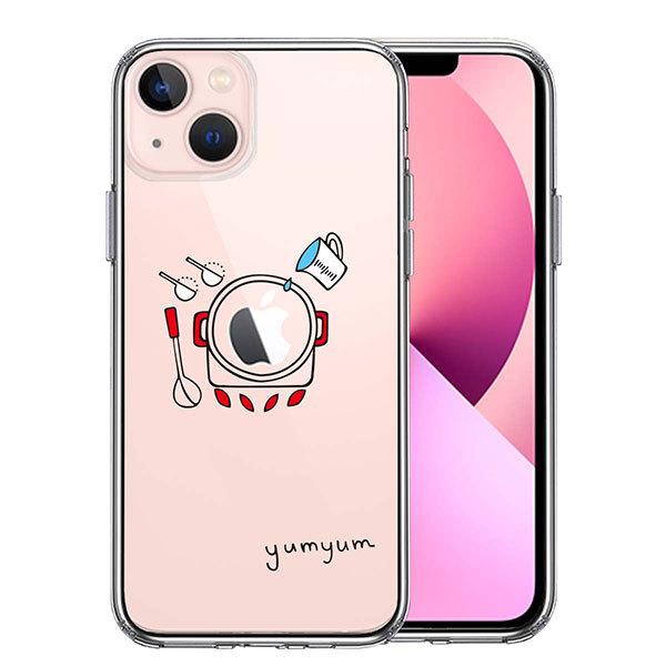 iPhone13 ケース ハードケース ハイブリッド クリア 煮込み中 yumyum3 カバー アイフォン スマホケースTPUソフト素材（側面）とポリカーボネイトハード素材（背面）を使用したハイブリッドケース。ケースを装着したままで充電や操...
