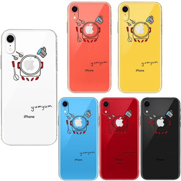 iPhone XR ケース ソフトケース クリア ワイヤレス充電対応 yumyum 3 アイフォン テンアール カバー スマホケース人気の食べ物シリーズです！ケース本体：軽くて丈夫なTPU（熱可塑性ポリウレタン）樹脂を使用※実際の商品では若...
