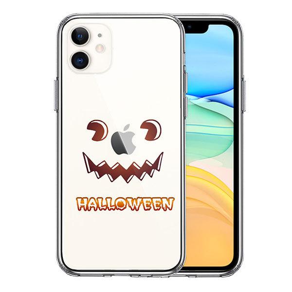 iPhone11 ケース ハードケース ハイブリッド クリア ハロウィン Hapyy halloween !! 3 カバー アイホン アイフォン スマホケースソフト素材（側面）とポリカーボネイト、ハード素材（背面）を使用した最新のハイブリッ...