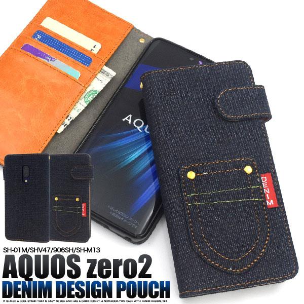 AQUOS zero2 SH-01M SHV47 906SH SH-M13 ケース 手帳型 ポケットデニムデザイン カバー アクオス ゼロツー スマホケースデニムデザインの手帳型ケース。衝撃やキズなどからスマホを守ります。内部ケースはソフト...