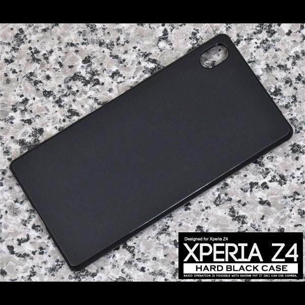 Xperia Z4 SO-03G/SOV31/402SO ケース ハードブラックケース ハードケース カバー エクスペリアZ4 エクスペリア スマートフォンシンプルなブラックのハードブラックケース。お気に入りのケースが見つかるまでの一時的な...