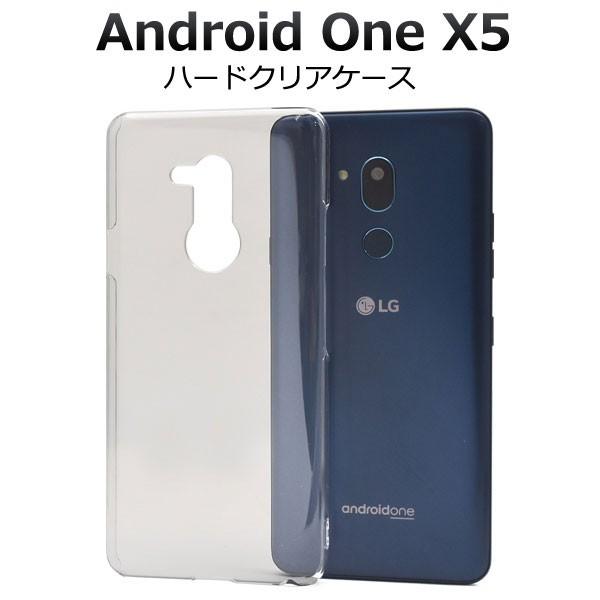 Android One X5 ケース クリアハードケース カバー アンドロイドワン エックスファイブ スマホケースシンプルなハードケース。デコレーションや生地を貼ってのオリジナルケース製作用や、印刷用のベース素材としてオススメ！ケースは衝撃...