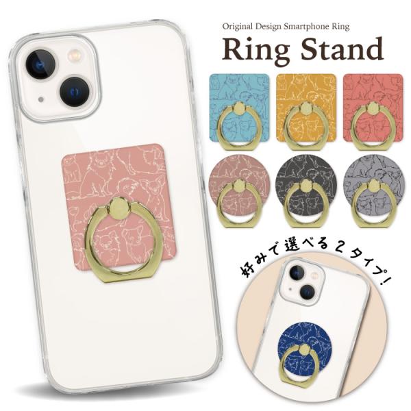 【　商品概要　】◆スマホからタブレットまでサイズを問わず取付け可能です。 ◆リング部分は360度回転＆180度スイング！ ◆落下防止だけでなく横置きスタンドとしても使用可能です。【　使用素材　】ポリカーボネート/両面接着シート【　注意事項　...