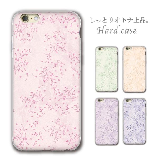 【　商品概要　】◆ケースを装着したままで、イヤホンや充電コネクターの接続、カメラの操作も可能です。【　使用素材　】ポリカーボネート【　注意事項　】◆本製品は、完全受注生産になります。◆発送はご注文確定の翌営業日ですが、セール期間などで発送が...