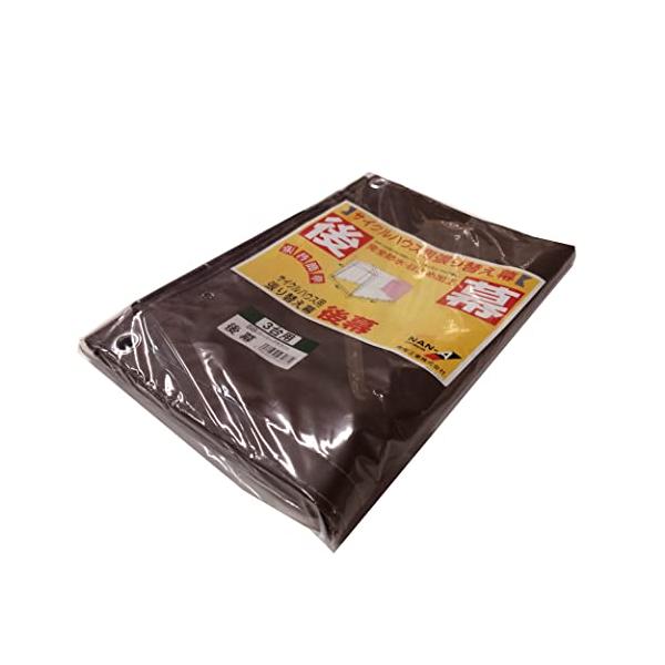 後幕スーパーブラウン/3台用/3台用SB・Color:スーパーブラウンSize:3台用Style:後幕・パッケージ個数:1・適合:3台用(後部)・色:スーパーブラウン・生地特性:耐用レベル4/PVC(高耐久・防水性特化)・表面処理:UV加工...