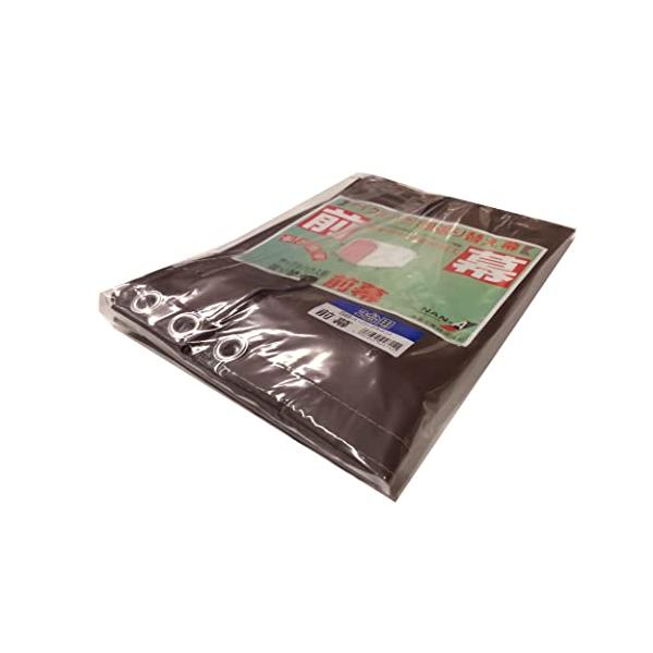 前幕スーパーブラウン/2台用/2台用SB・Color:スーパーブラウンSize:2台用Style:前幕・パッケージ個数:1・適合:2台用(前部)・色:スーパーブラウン・生地特性:耐用レベル4/PVC(高耐久・防水性特化)・表面処理:UV加工...