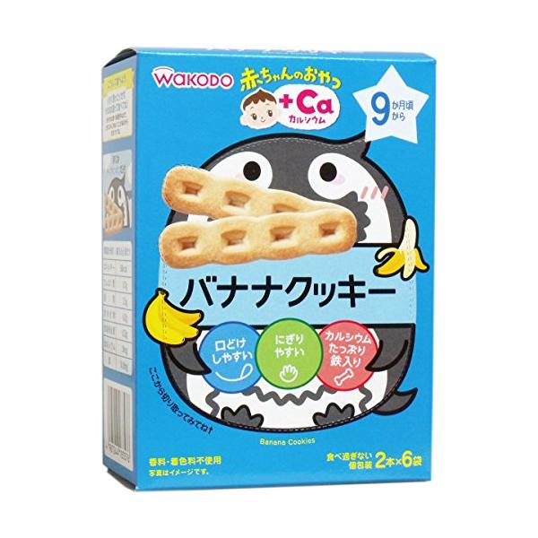 -/12個 (x 6)/AO11・FlavorName:バナナクッキーSize:12個 (x 6)・パッケージ個数:6・原材料:小麦粉、ショートニング、砂糖、麦芽糖、バナナピューレー、でん粉、乾燥鶏卵、加糖脱脂練乳、食塩/炭酸カルシウム、膨...