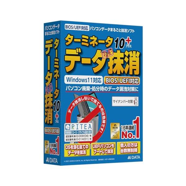 Edition:パッケージ版・パッケージ個数:1・インストール時:Windows XP/Vista/7/8(8.1)/10/11/Server 2003/Server 2008/Server 2012 CDまたはUSBメモリからブート時:な...