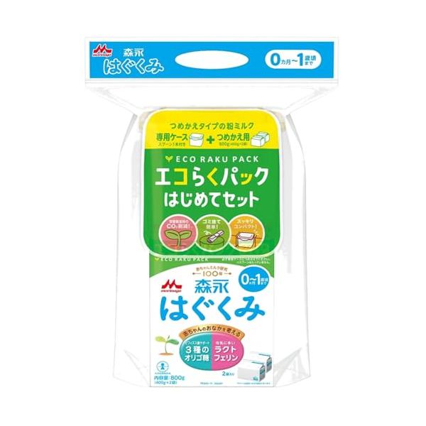 エコらくパック 初回セットマルチカラー/400グラム (x 2)/-・Style:エコらくパック 初回セット・パッケージ個数:1・原産国:日本・【0ヶ月の新生児~1歳頃までのベビーミルク】はぐくみは、全国の産婦人科でも使われている粉ミルクで...