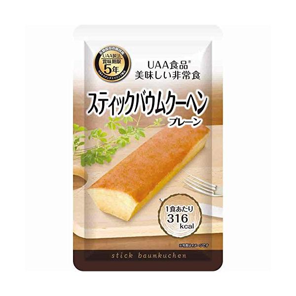 パッケージ個数:1・原材料:液全卵、砂糖、ショートニング、小麦粉、コーンスターチ、オリゴ糖シロップ、食用加工油脂、食塩 / 乳化剤 ( 大豆由来 )、膨張粉、香料 ( 乳由来 )、ソルビート、グリセリン、着色料 ( カロテン )・内容量:8...
