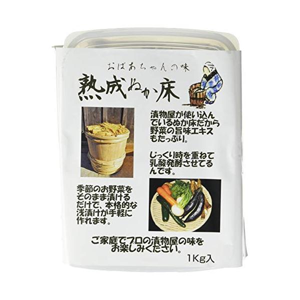 マルチ/1キログラム (x 1)/-・パッケージ個数:1・原材料:米ぬか、食塩、昆布、渋柿の皮、唐辛子、きなこ、みかんの皮、生姜・内容量:1kg・商品サイズ(高さx奥行x幅):9cm×17.5cm×24cm・原産国:日本