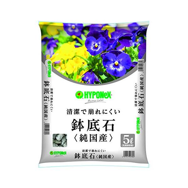 花・野菜用鉢底石/5L/5L・Size:5LStyle:花・野菜用Color:鉢底石・清潔で壊れにくい鉢底土です・品質の高く軽い純国産原料・使用後は土壌改良材として使用