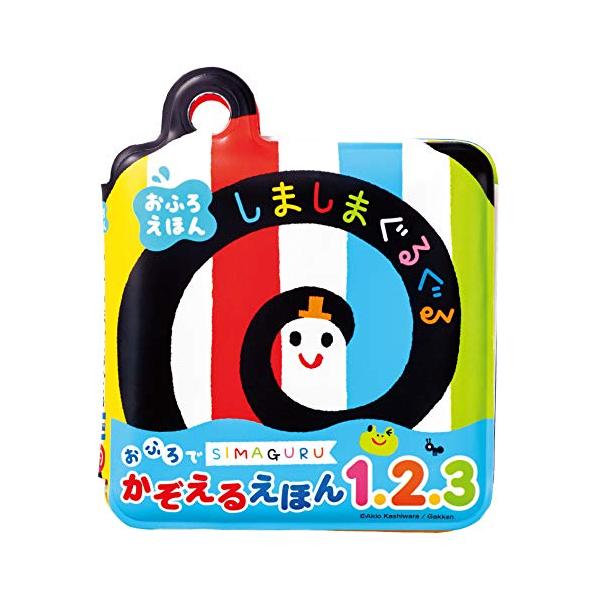おふろ絵本-/-/331269・対象年齢:1.5才以上