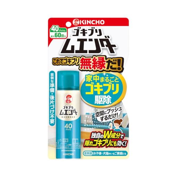 -/40回/-・Size:40回・パッケージ個数:1・【特徴】空間噴射のプッシュ式ゴキブリ駆除剤。家中まるごとゴキブリ駆除。40プッシュ。・【商品サイズ】 (幅×奥行×高さ) 120mm×40mm×210mm・【原産国】日本・【内容量】1個...