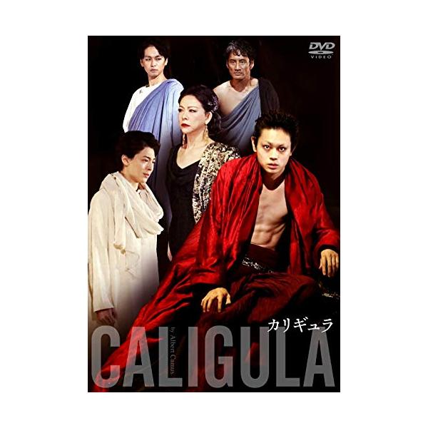 内容紹介  主演・菅田将暉 × 演出・栗山民也 話題を呼んだ衝撃の舞台「カリギュラ」が遂にDVD化!  日本演劇界を代表する演出家・栗山民也と、数々の映画賞を受賞し、今最も注目を集める俳優・菅田 将暉が初のタッグを組んだ話題作  [内容解説...