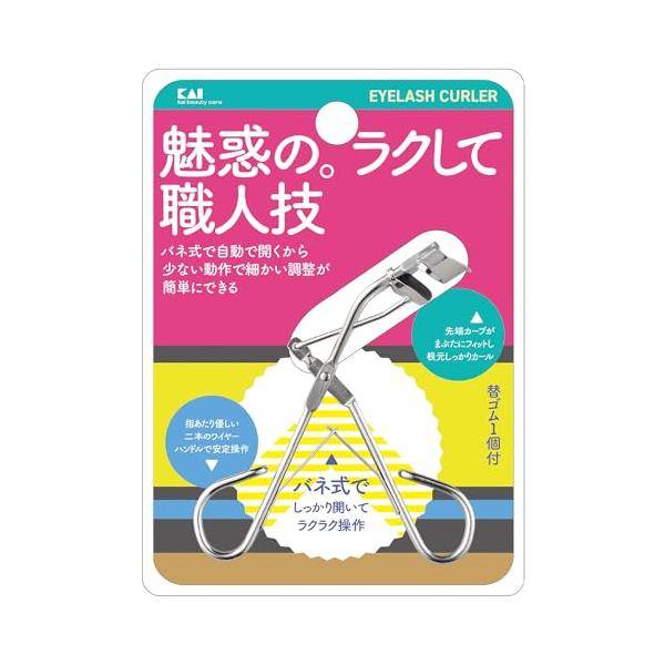 バネ式シルバー/1個 (x 1)/KQ3143・FlavorName:しっかりバネ付きカール・パッケージ個数:1・【ワンアクションで簡単カール】バネ付で自動に開くので推す操作だけで楽にカールできる・【まぶたにフィットしっかり持ち上げ】先端カ...