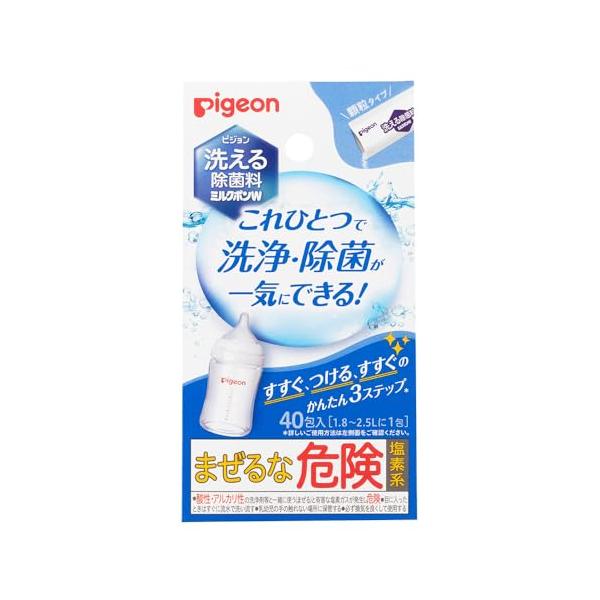 白/40個 (x 1)/-・パッケージ個数:1・洗浄成分配合・塩素成分配合・軽くすすいでつけるだけ
