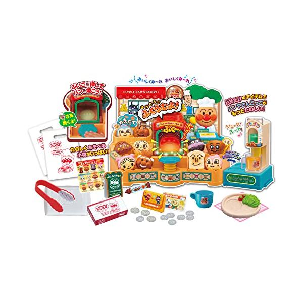 パン工場DX・ぷく〜！かまどでパンがふくらんじゃう！アンパンマンたちのパンを焼いて、パン屋さんごっこをお楽しみいただけます。パン生地が、まるで焼けているようにぷく〜っと本当に膨らみます。お店屋さんごっこを楽しめる小物もいっぱい入った「ジャム...