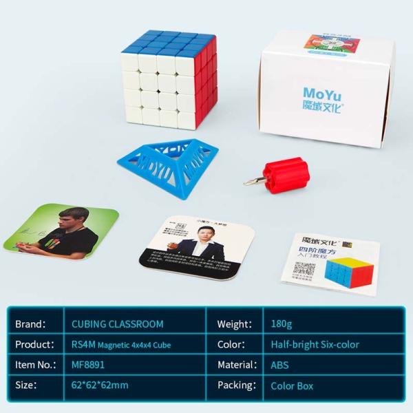 Cubing Classroomの磁石内蔵4x4x4サイズ: 約61mm