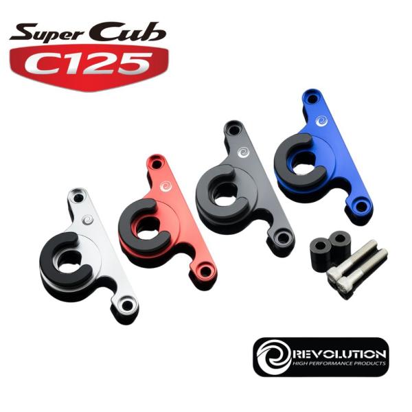 REVOLUTION ホンダ スーパーカブ用フロントキャリパーガード  /Front Caliper Guard For Honda C125 JA48 JA58レボリューションC125 カスタムパーツ[商品説明] Revolution F...