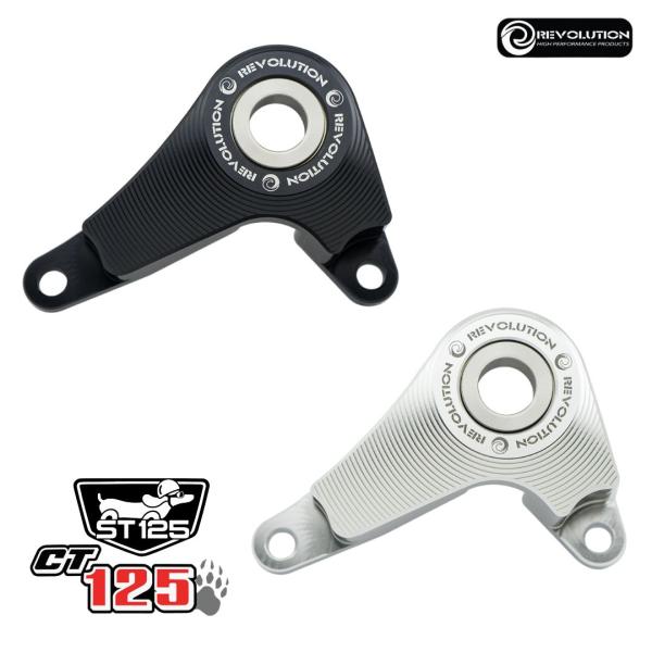 REVOLUTION ホンダ 新型ハンターカブ/ダックス シフトガイド HONDA CT125 DAX ST125 Gear Shift Support  JB04 JA65ハンターカブ125 ダックス125 カスタムパーツItem Inf...