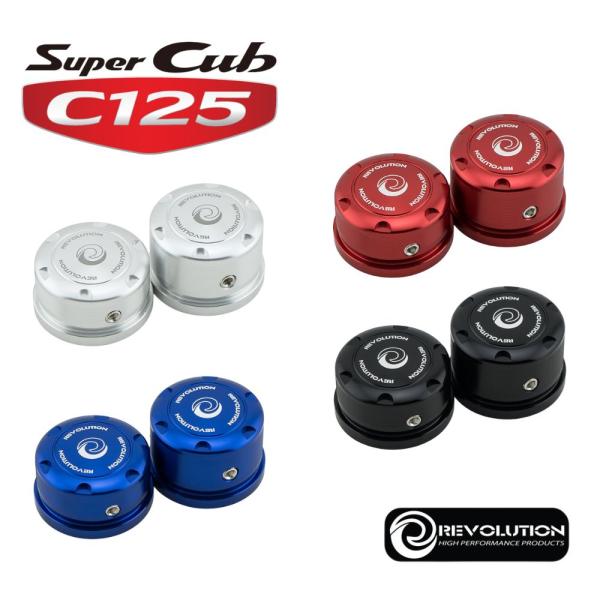 REVOLUTION ホンダ スーパーカブ用スイングアーム プラグキャップ  /Swingarm Plug Cap  For Honda C125 JB02 JB03 レボリューションC125 カスタムパーツ[商品説明]        Re...