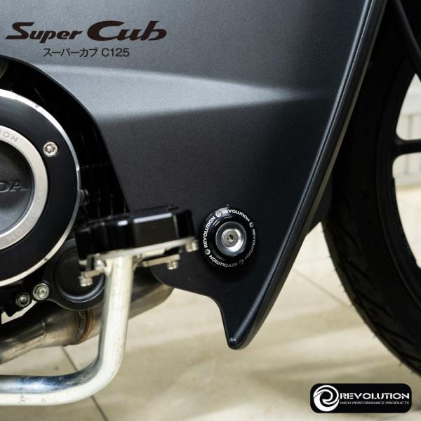 REVOLUTION製スーパーカブ C125 用 サイドカバーボルト /アクセサリーワッシャー左右セット（2個セット）です。純正ボルト部分を交換するだけで、車体サイドの印象をさりげなく引き締めるドレスアップパーツ。目立ちすぎないサイズながら...