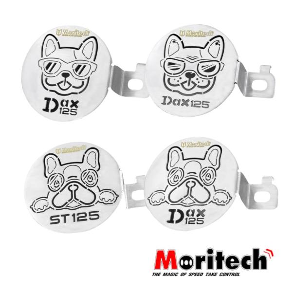 MORITECH ホンダ ダックス125 ホーンカバーガード / HONDA DAX125 HORN COVER GUARD JB04 クラクションカバーDAX ダックス125 カスタムパーツ MORITECH HONDA DAX125 H...