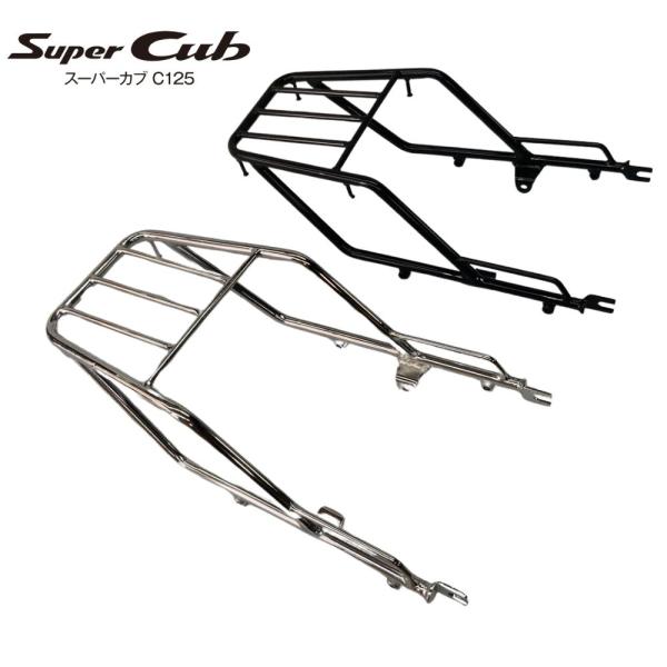 HONDA SUPER CUB C125 REAR LUGGAGE CARRY RACK V4ホンダ スーパーカブC125用のリアキャリアです。キャリアとサスペンションのボルトを流用して簡単に取り付けできます。注意して頂きたいこと 最大積載...