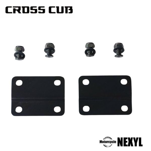 ホンダ クロスカブCC110用のフロントフェンダーアップステーです。この商品を装着することで、タイヤとフロントフェンダーの距離を35mm広げることができます。クロスカブ110（CC110）にブロックタイヤ等の大き目サイズのタイヤを装着した際...